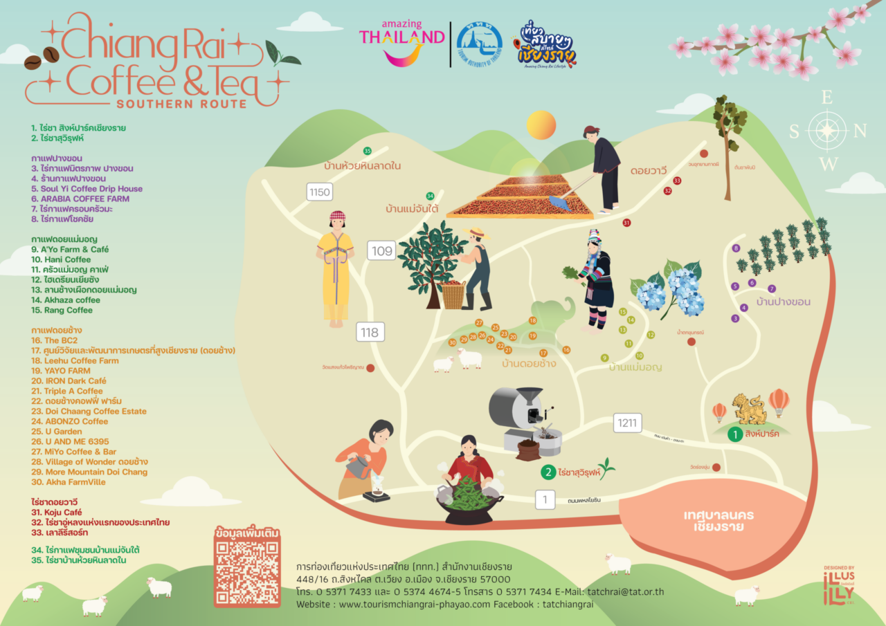 Chiang Rai Tea & Coffee Southern Route - Chiang Rai & Phayao - Amazing ...