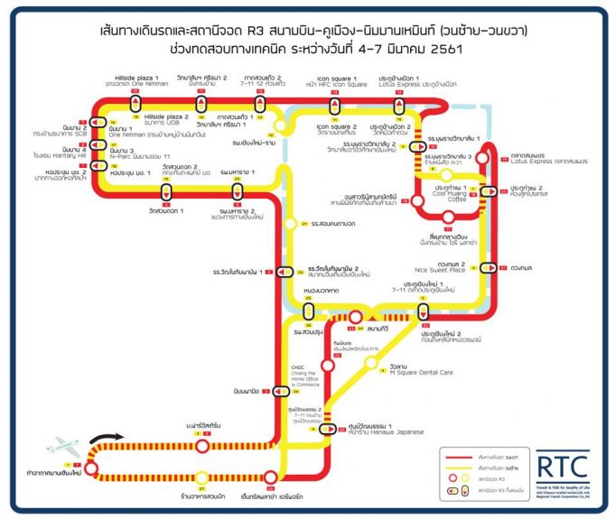 Chiang Mai Welcomes New Smart Bus Route - Chiang Mai Citylife CityNews