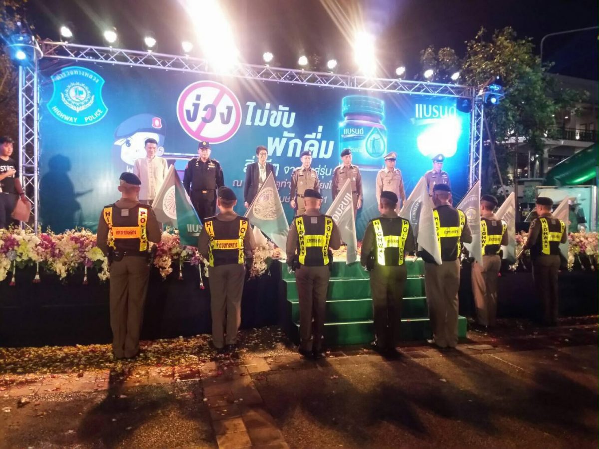 No Drowsy Driving during Songkran 2018, Highway Police Campaign ...
