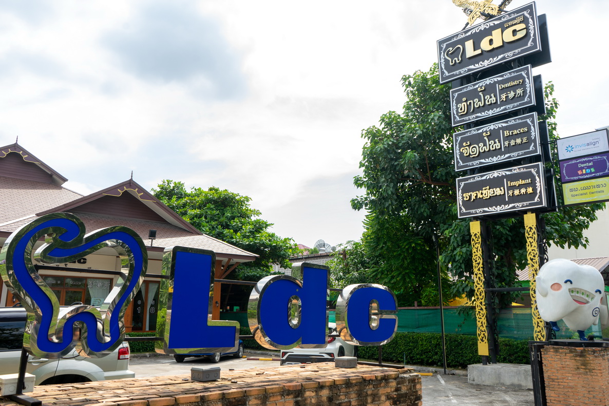 LDC Dental Clinic