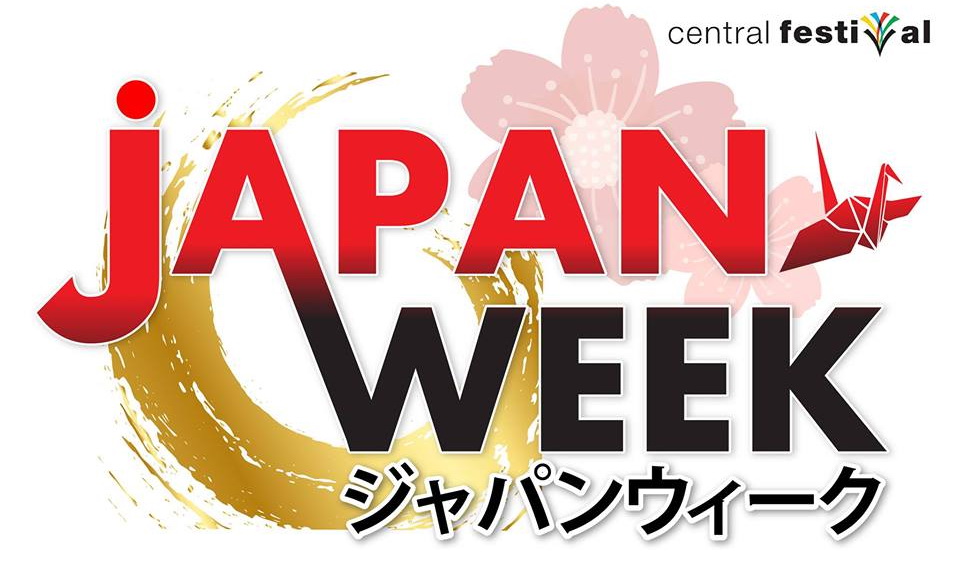 Japanese Week