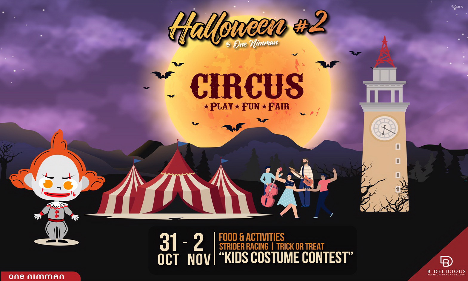 Halloween #2 Circus : Play : Fun : Fair