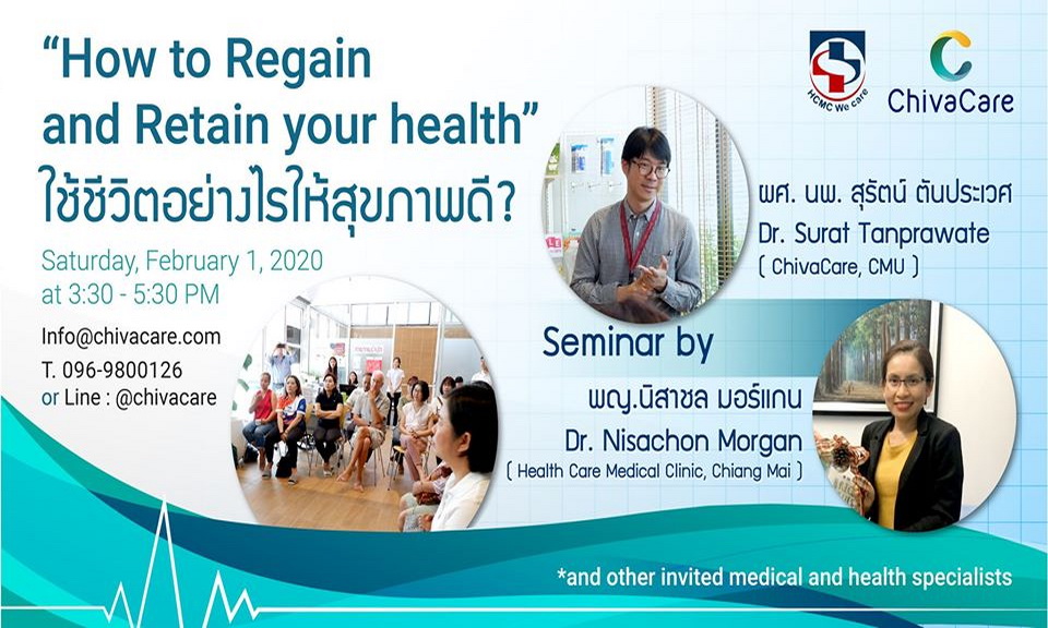 How to Regain and Retain your Health. By ChivaCare and HCMC