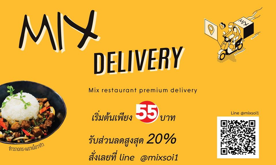 Mix Restaurant - Premium Delivery