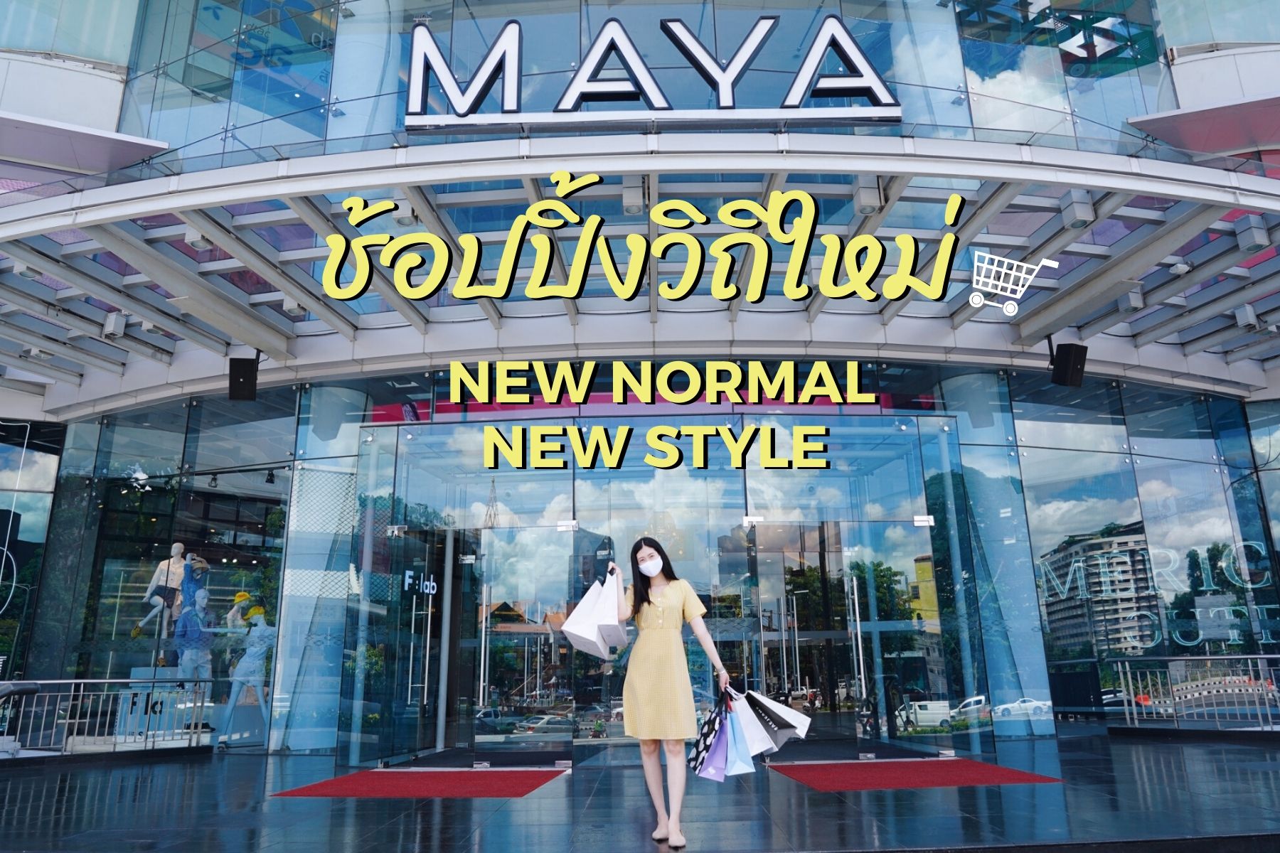 New normal shopping and safe at Maya Lifestyle Shopping Center - Chiang ...