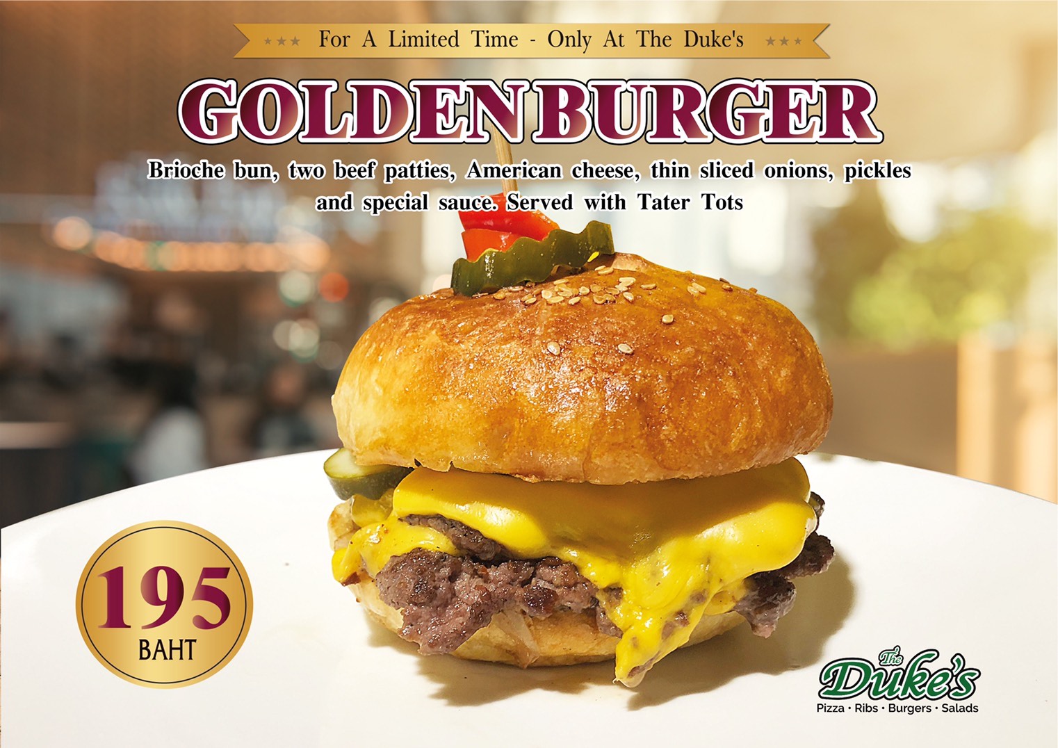 The Duke’s promotion of December 2020