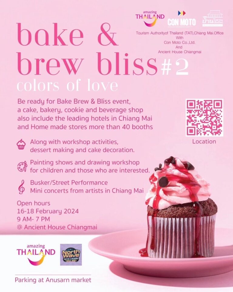 Bake & Brew Bliss #2