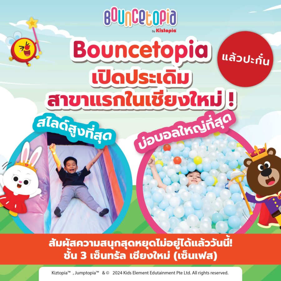 Central Pattana joins hands with ‘Kiztopia’ to introduce Thailand’s ‘Bouncetopia’, Asia’s ...