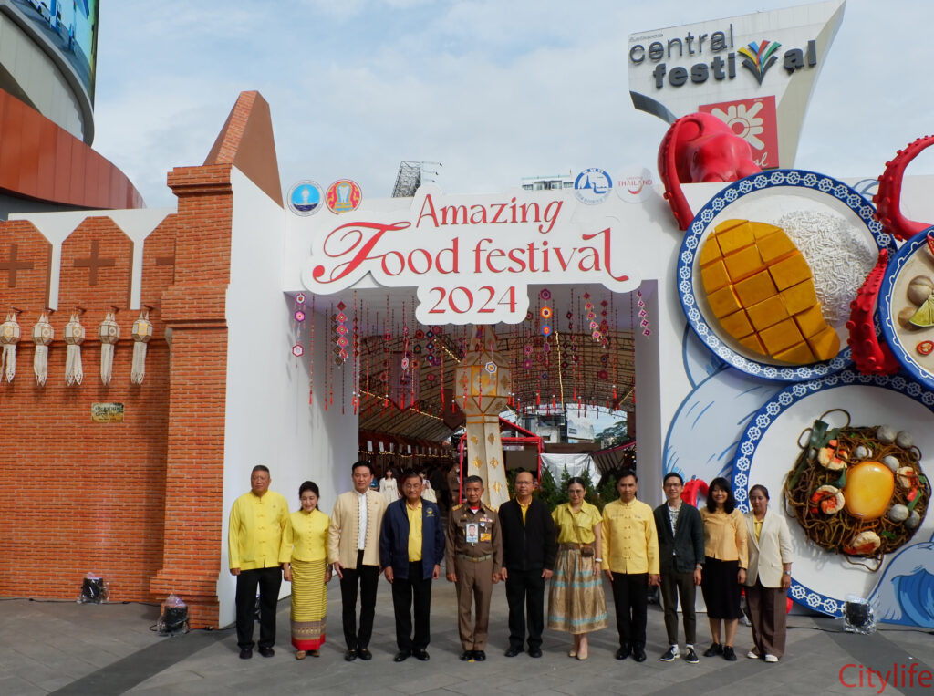 Amazing Food Festival 2024 at Central Festival - Chiang Mai Citylife ...
