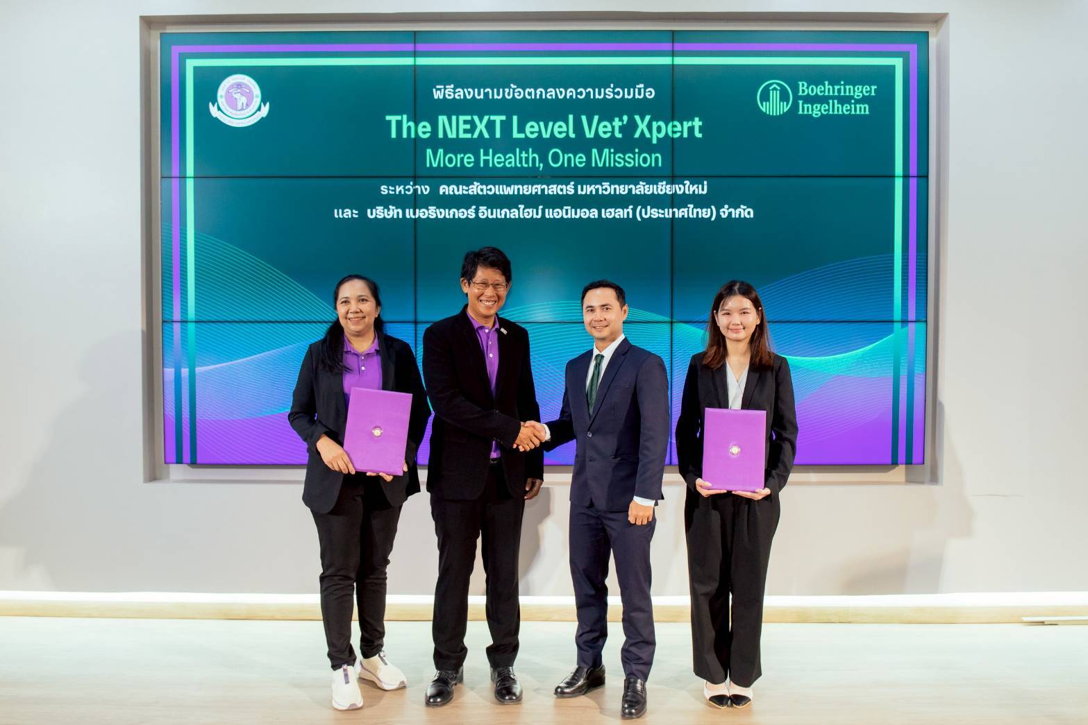 Boehringer Ingelheim and Faculty of Veterinary Medicine, Chiang Mai University Launch “The NEXT ...